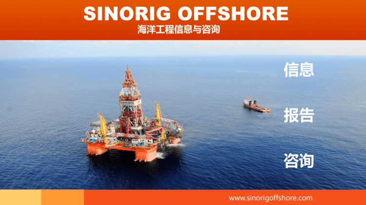 关于我们 | SinorigOffshore