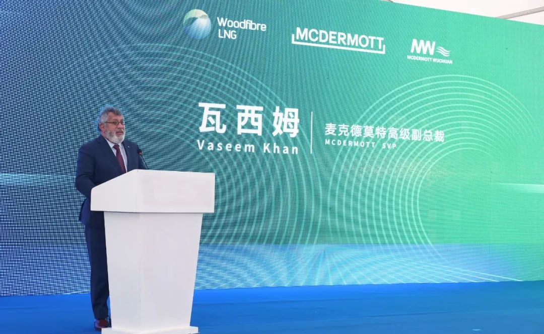 Woodfibre LNG模块在青岛武船McDermott开工建造 | SinorigOffshore